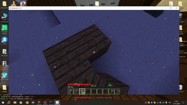 Поиск Херобрина в Майнкрафте Error 437_07 №3