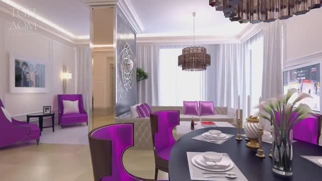 Интерьер квартиры с акцентом сиреневого цвета