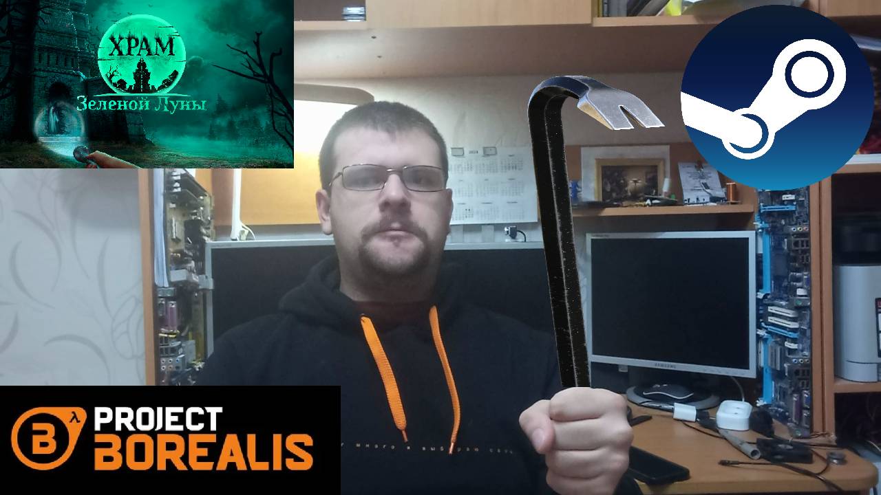 Пятничный дайджест, Халф лайф 3, Стим конец Виндовс 7, игра про Самарскую область