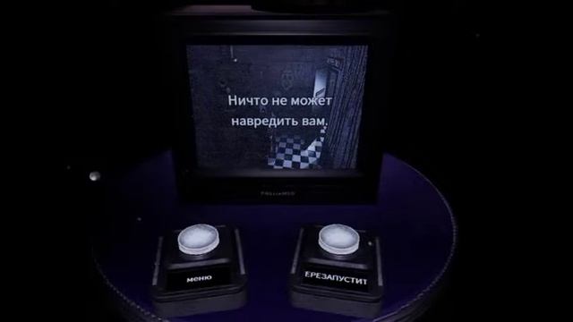 ФНАФ 8 СТРИМ КОШКИ #1ВОТ ЭТО УРОВЕНЬ