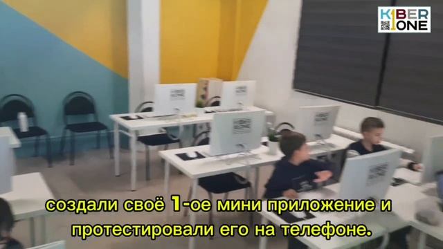 Thinkable - Д-20 - разработка мобильного приложения