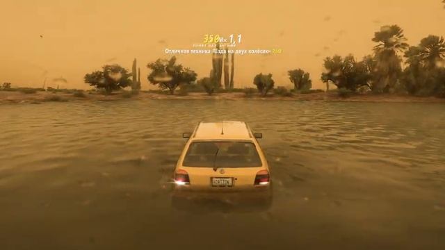 Forza Horizon 5! SergeyMC74