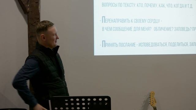 Молодые ученики №2. ИЗУЧЕНИЕ БИБЛИИ.