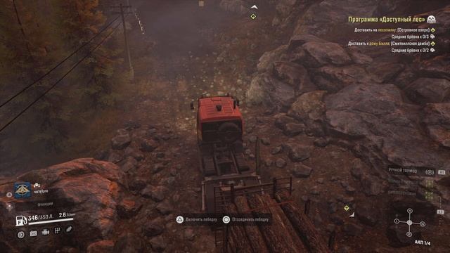 Snowrunner_2023 08 26