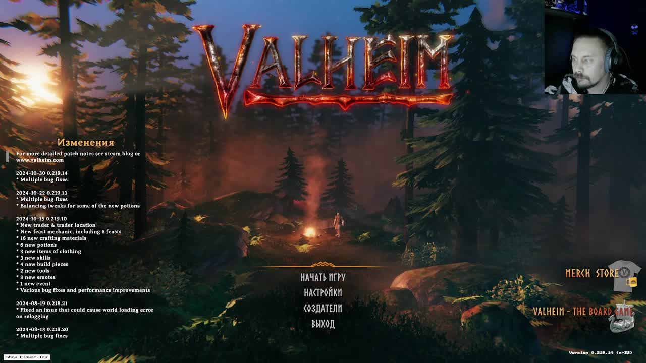 Valheim ► Стрим #1