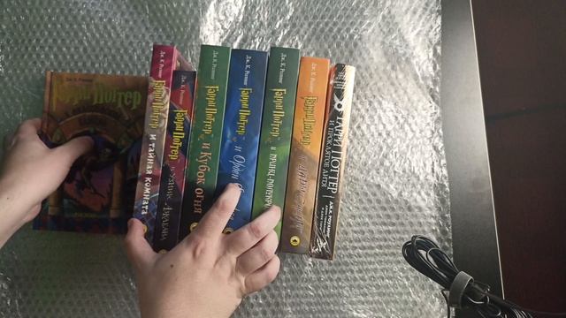 Распаковка книг по Гарри Поттеру