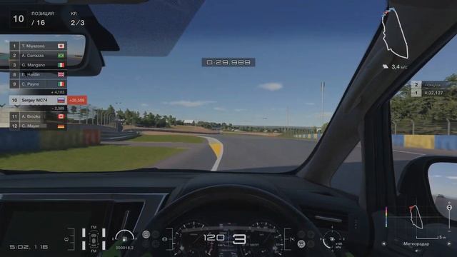 Gran Turismo 7_2023. Alphard - LeMan 24. VR2!!!