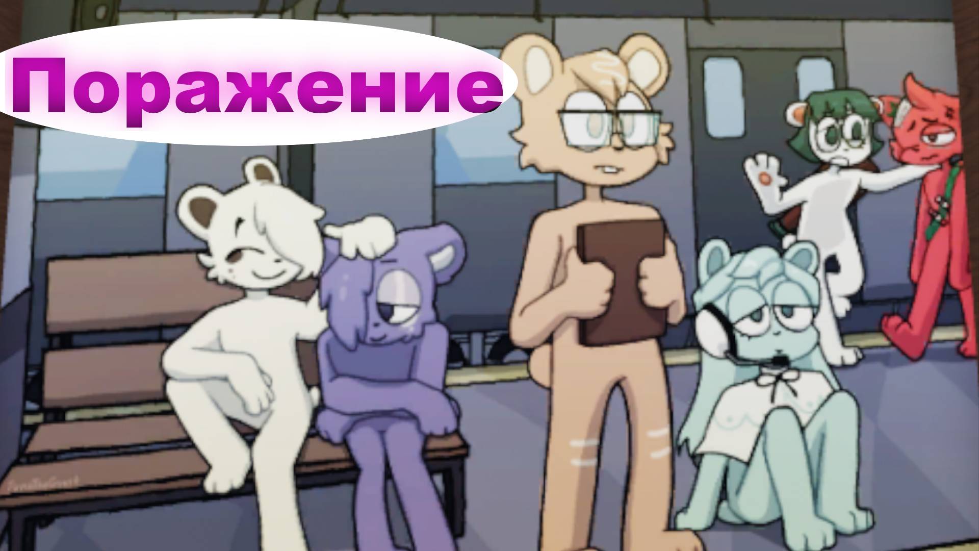 Первое поражение Flavor Frenzy! игра Roblox