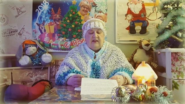 Дом с волшебными окнами.  12 глава