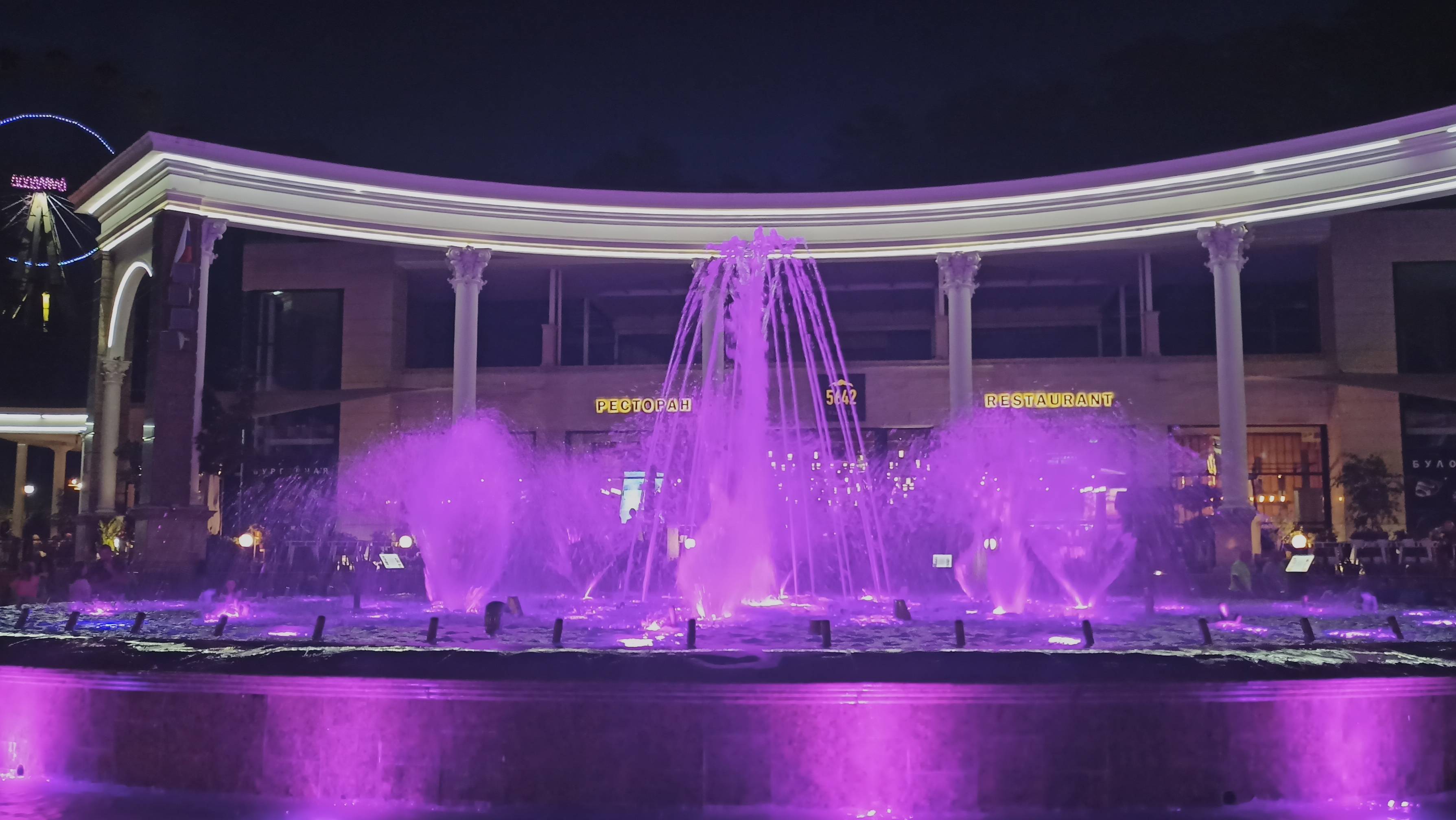 Поющие фонтаны Кисловодска