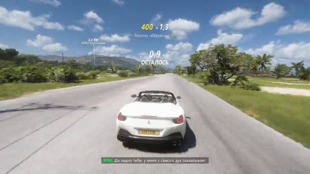 Forza Horizon 5! SergeyMC74
