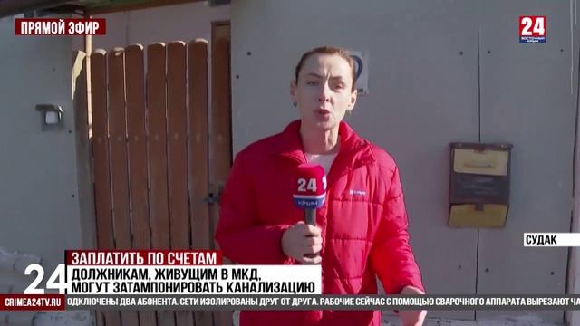 Борьба с должниками