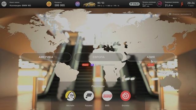 Gran Turismo 7_20230709202807