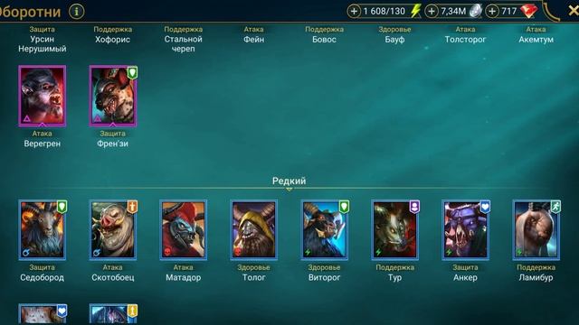 25й Сёгун, вступаем к нам в клан! [Raid Shadow Legends]