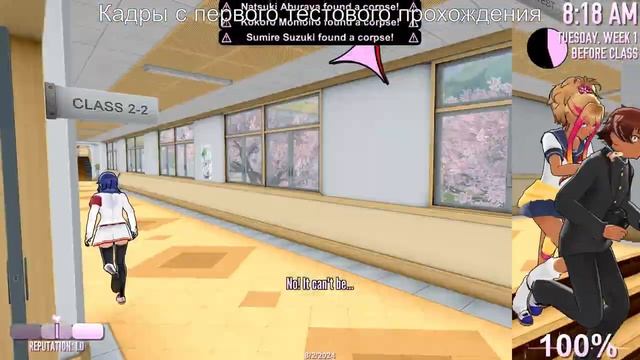 📹 Моя армия андроидов устроила ген***д в Яндере Симуляторе - Genocide Ending - Yandere Simulator