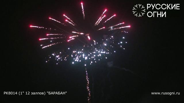 PK8014 БАРАБАН (1x12)