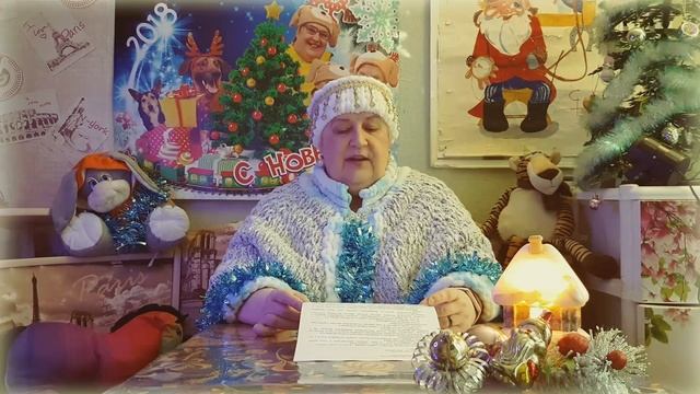 Дом с волшебными окнами.  Глава 18.