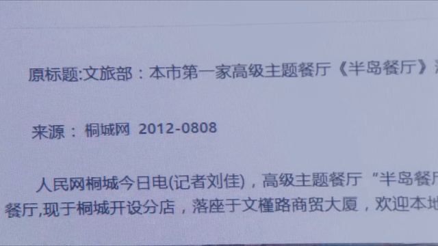 Любовь под полной луной 1 сезон 12 серия