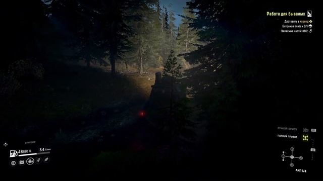 Snowrunner_20230814194635