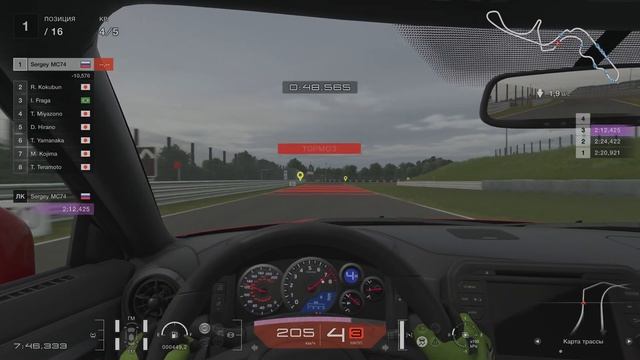 Gran Turismo 7_2023 Турбо,5кругов