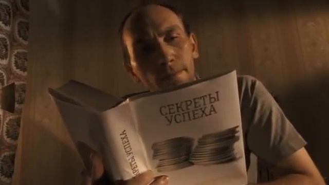 Стратегия победителей  1 часть