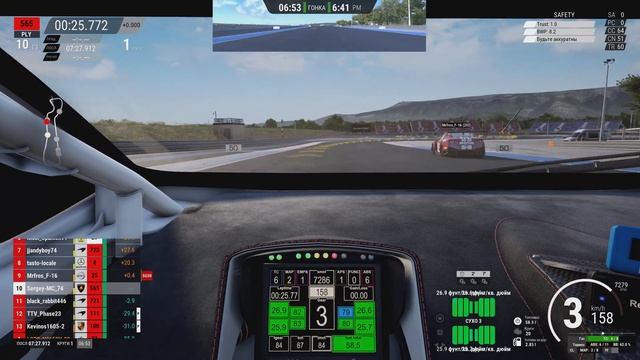 Assetto Corsa Competizione_2023 Сетевая игра 13.09