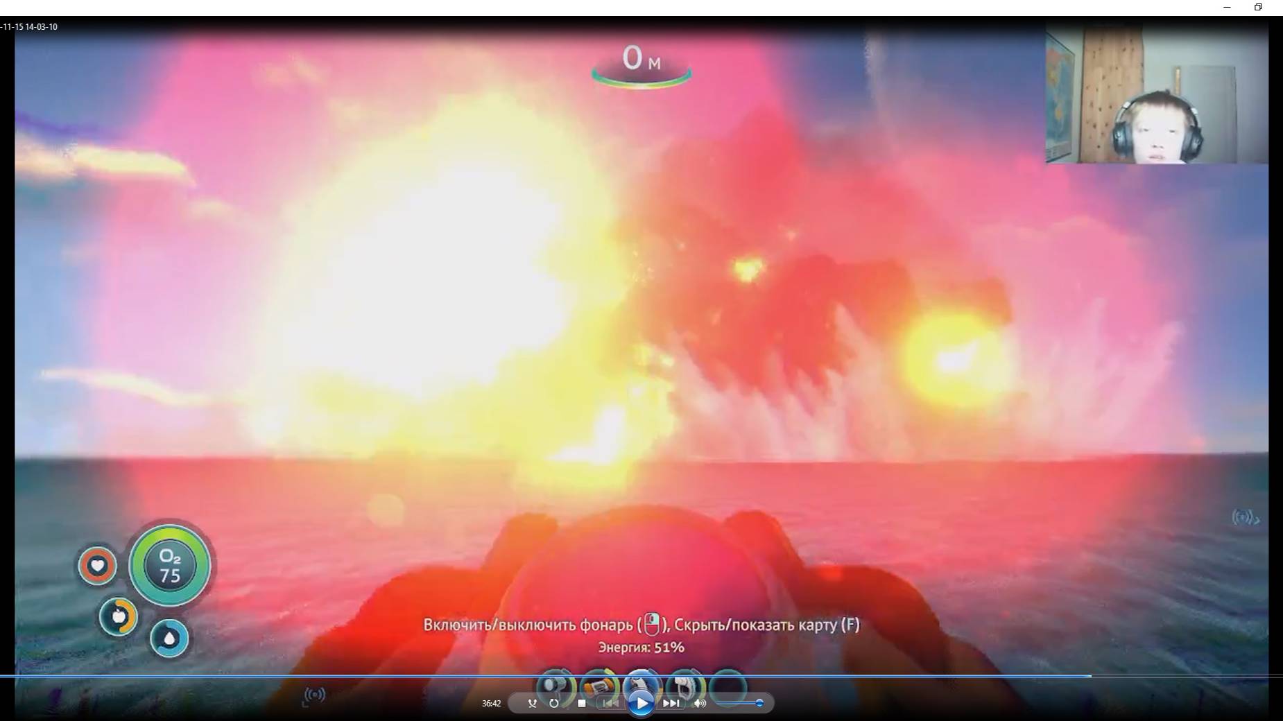 взрыв авроры субнатика