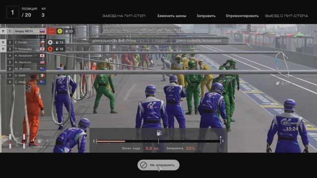 Gran Turismo 7_2023 KTM -LeMan 24