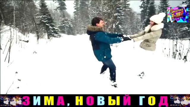 АЛЕКСЕЙ БРЯНЦЕВ. ТЕБЯ МНЕ ПОДАРИЛА ЗИМА. 2024