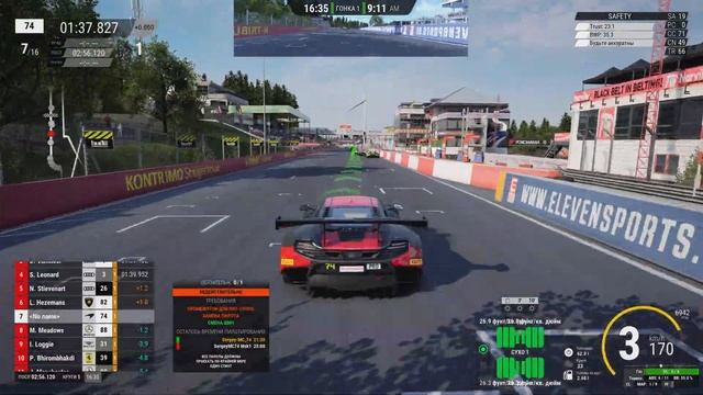 Assetto Corsa Competizione_2023 Карьера часть 1