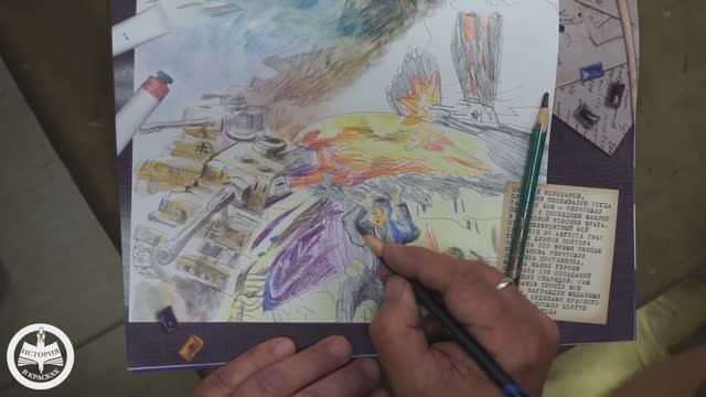 Наша Победа!
Видеоурок "Зиновий Колобанов - Старший лейтенант" техника-акварель, акрил, тушь, перо