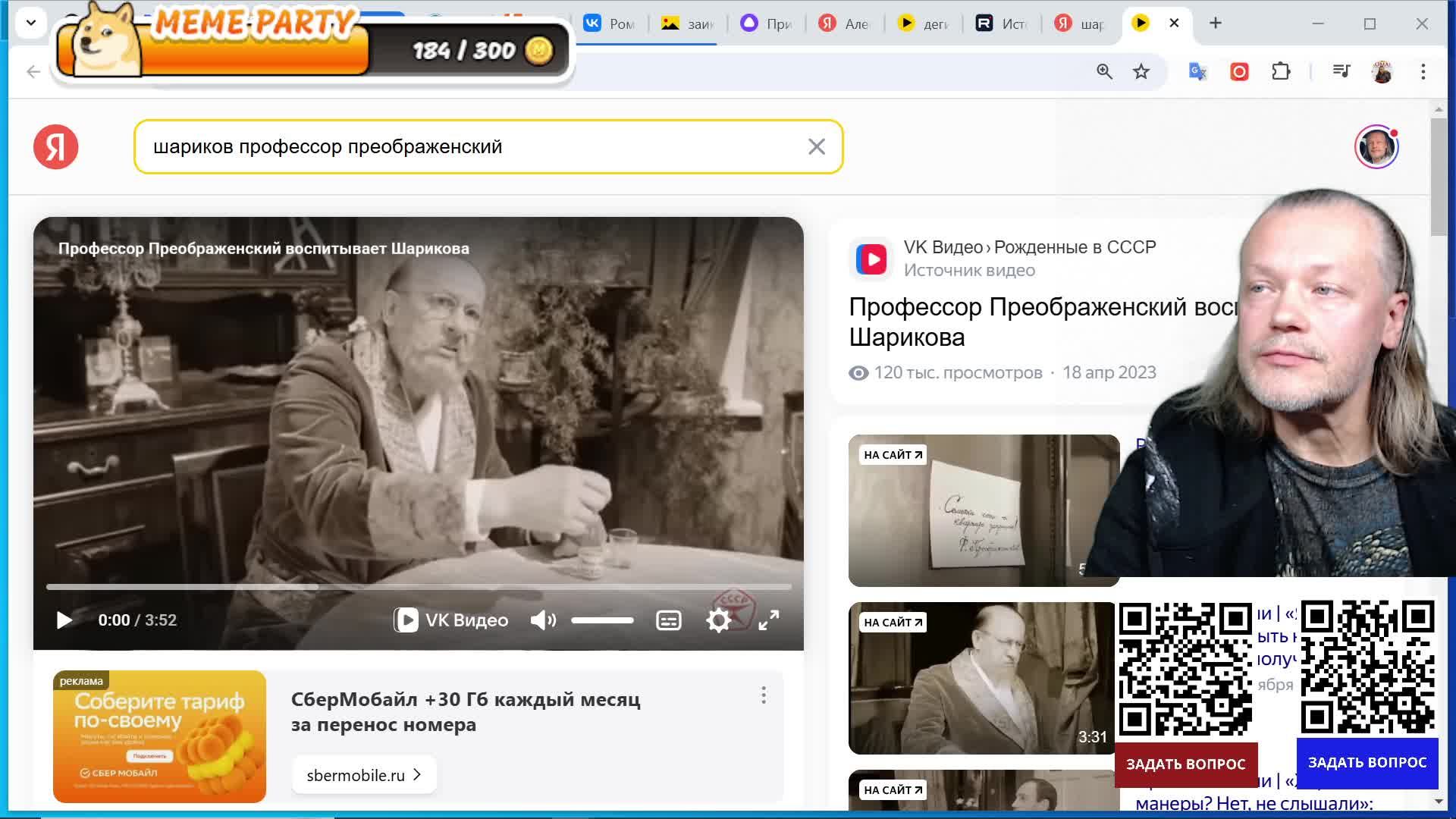 История конфликта Дегилевича и Снежко или мартышка и очки? Юмор для заик.