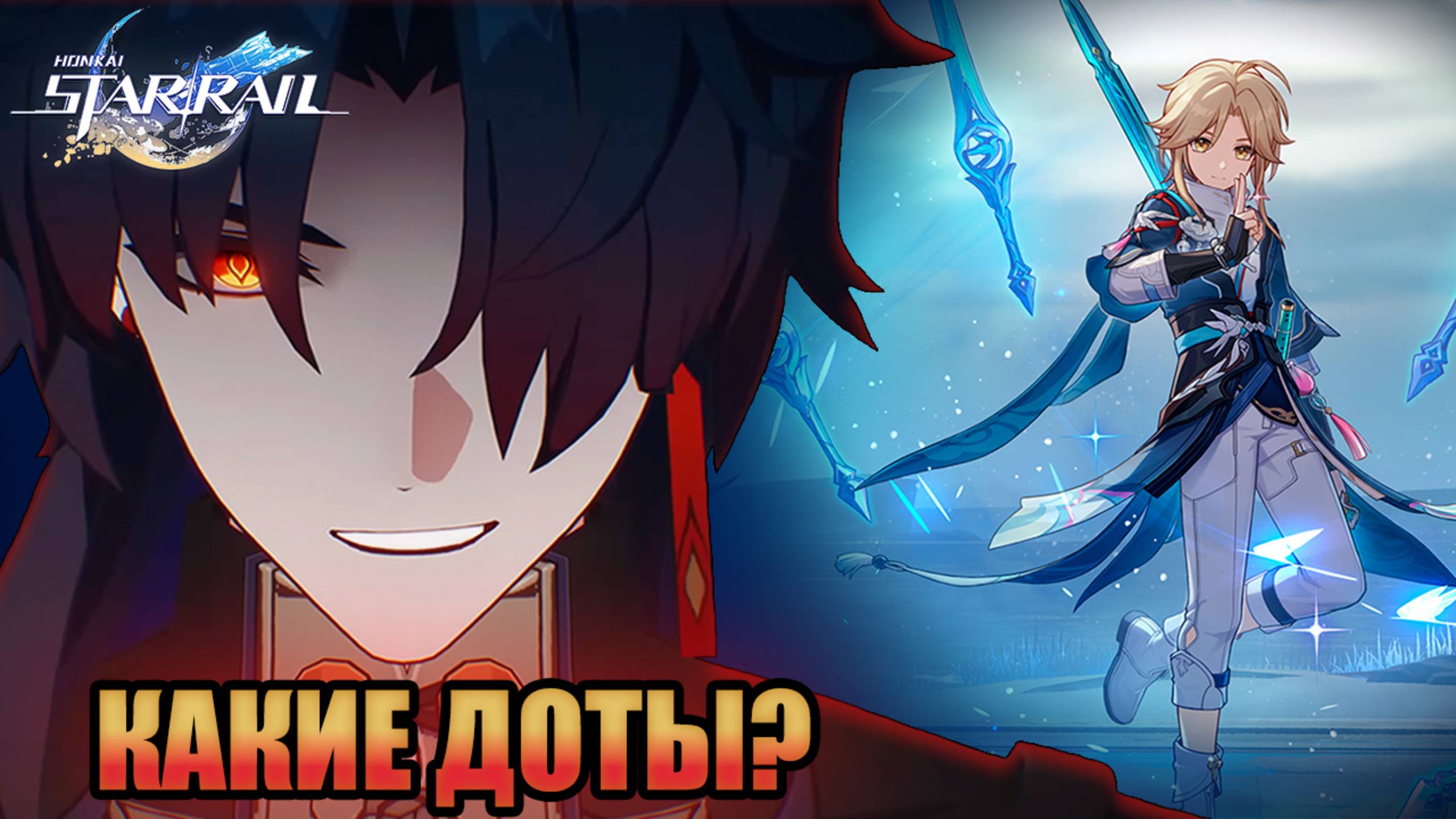 Чистый вымысел: на острие Блэйда (ver. 2.6)