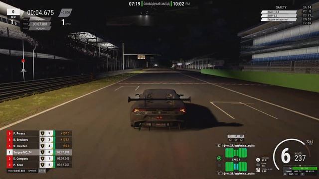 Assetto Corsa Competizione_2023. Карьера 15%