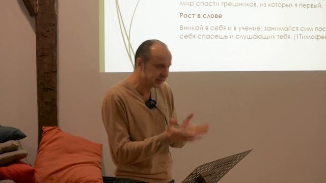 Молодые ученики №6  БЛАГОВЕСТИЕ И ВЛИЯНИЕ НА МИР