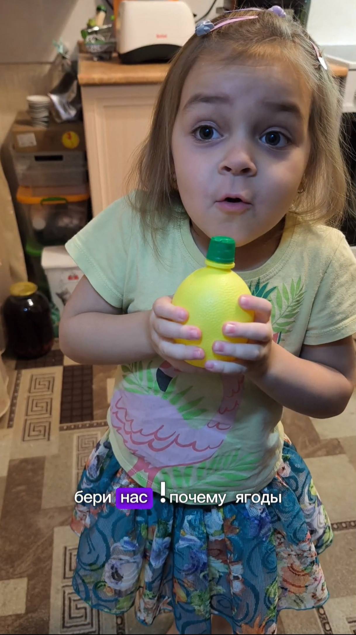 4 летняя малышка билингв увидела странные ягоды! Серия 1 #shorts #shotrvideo #short #английскийязык