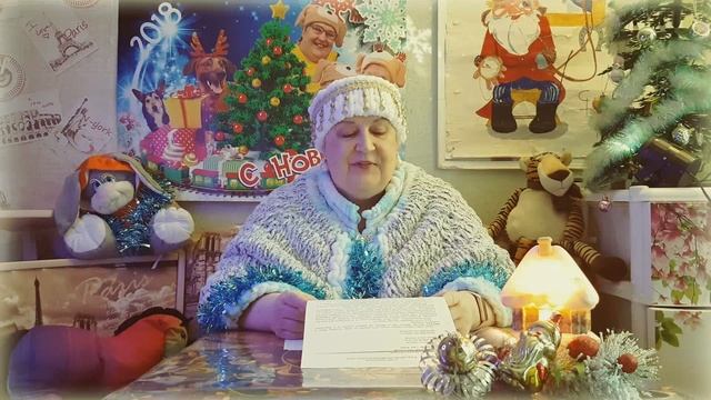 Дом с волшебными окнами.  Глава 13