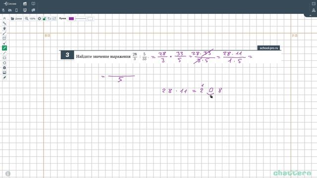огэ-6-вычисл