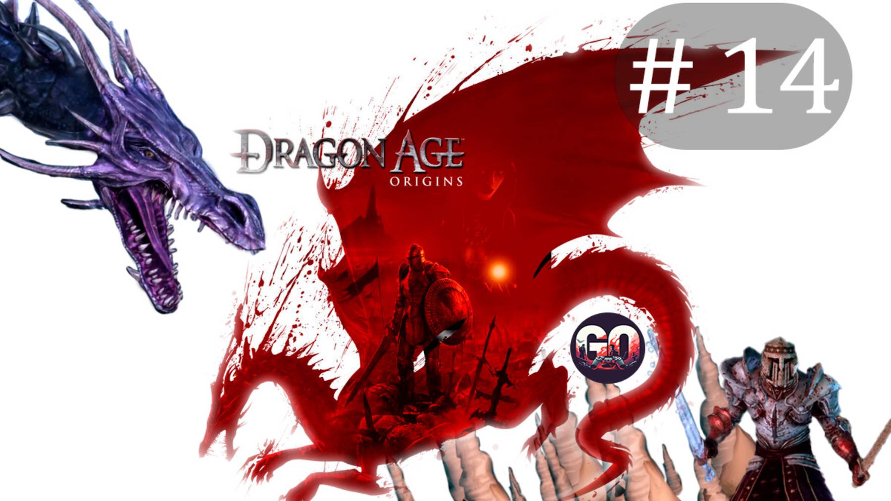 Dragon Age: Origins прохождение #14 ► Чистый Геймплэй