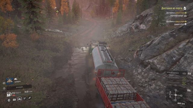 SnowRunner! SergeyMC74