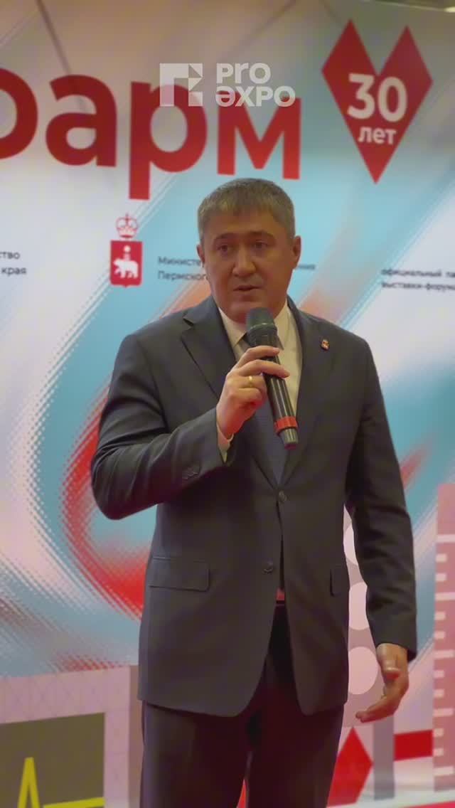 30-ая специализированная медико-фармацевтическая выставка-форум  «МедФарм — 2024» в Перми