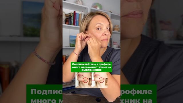 Четкий овал лица за 2 движения🔥