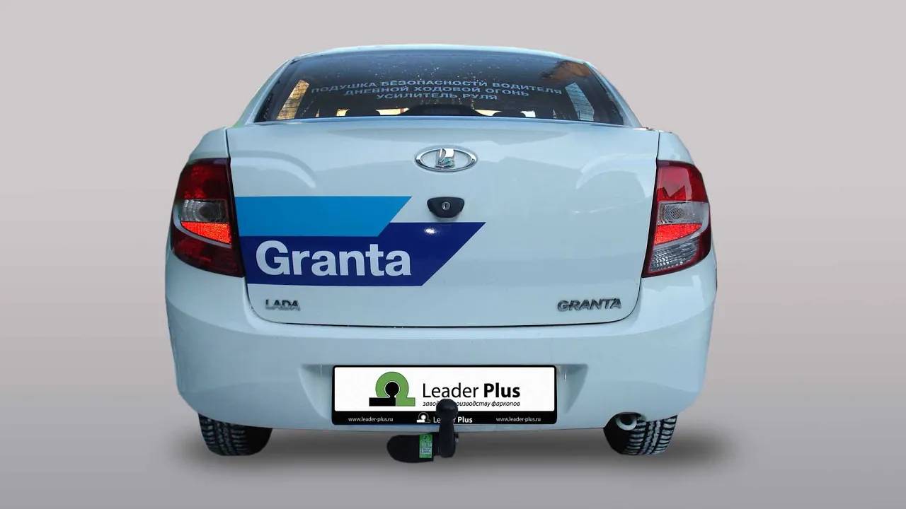 Установка фаркопа Leader ТСУ VAZ-22А. ВАЗ 1117, 1118, 2190,2191, 2194, 2194, DATSUN  on-DO.