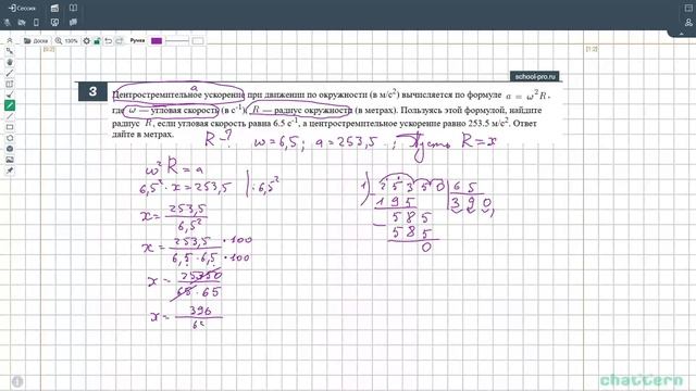 огэ-12-формулы