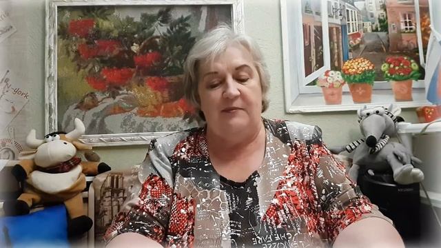 Глава  вторая. "В гостях у родителей Цветана"