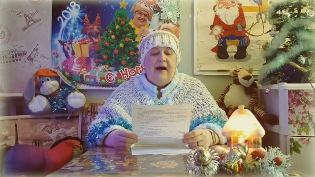 Дом с волшебными окнами.  Глава 14.