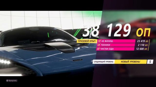 Forza Horizon 5 2023 11 02 23 23 22