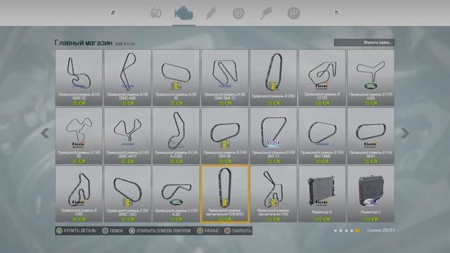 Car Mechanic Simulator 2021! SergeyMC74!