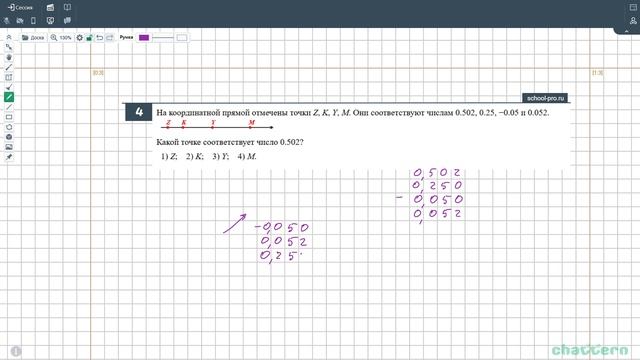 огэ-7-прямая