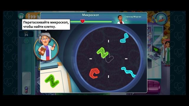 Heart s Medicine - Doctor s Oath #11 Хаос [31-35]